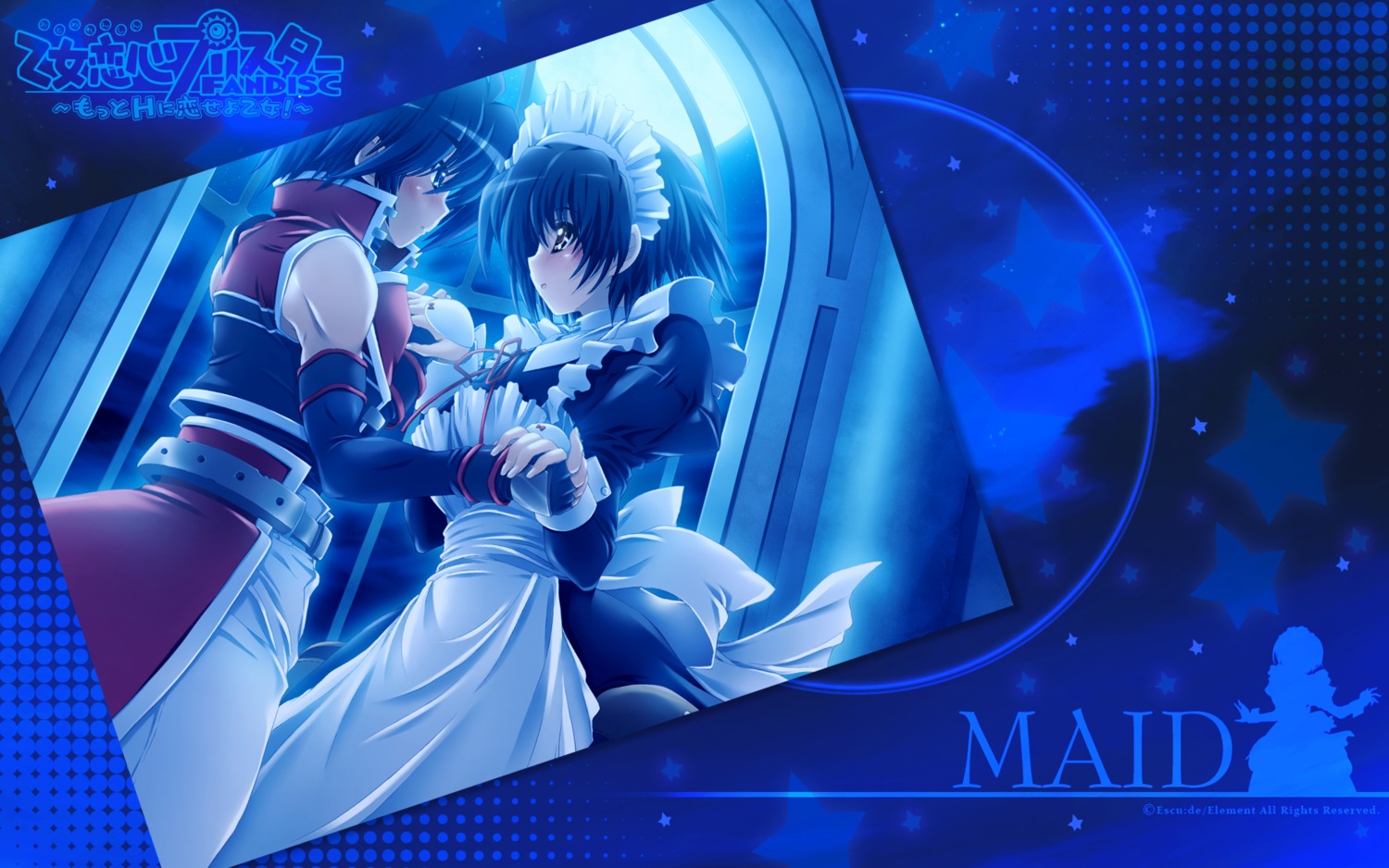 escu:de mitsuki mantarou otome renshin prister maid (otome renshin prister) nakajima takashi ...